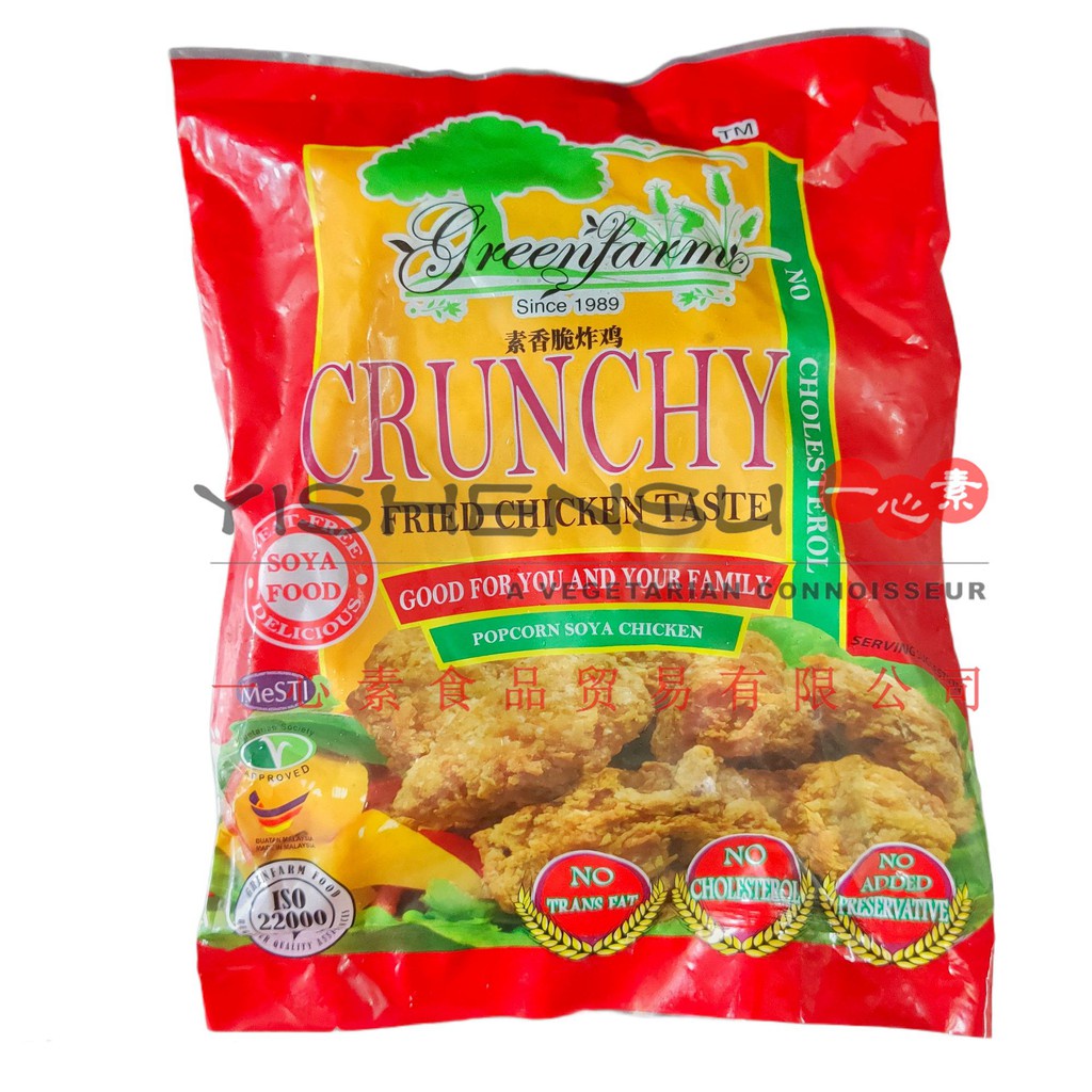 Greenfarm ( 田园 ), Vegetarian Food Fried Chicken Taste 素香脆炸鸡 720g ...