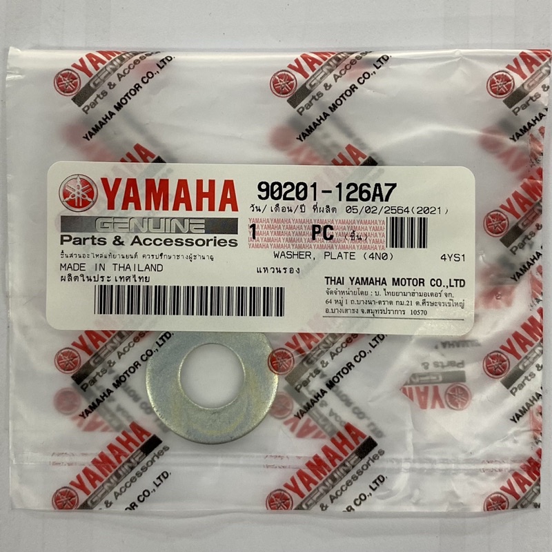 90201-126A7 PLATE WASHER LC135 (100% ORIGINAL HONG LEONG YAMAHA ...