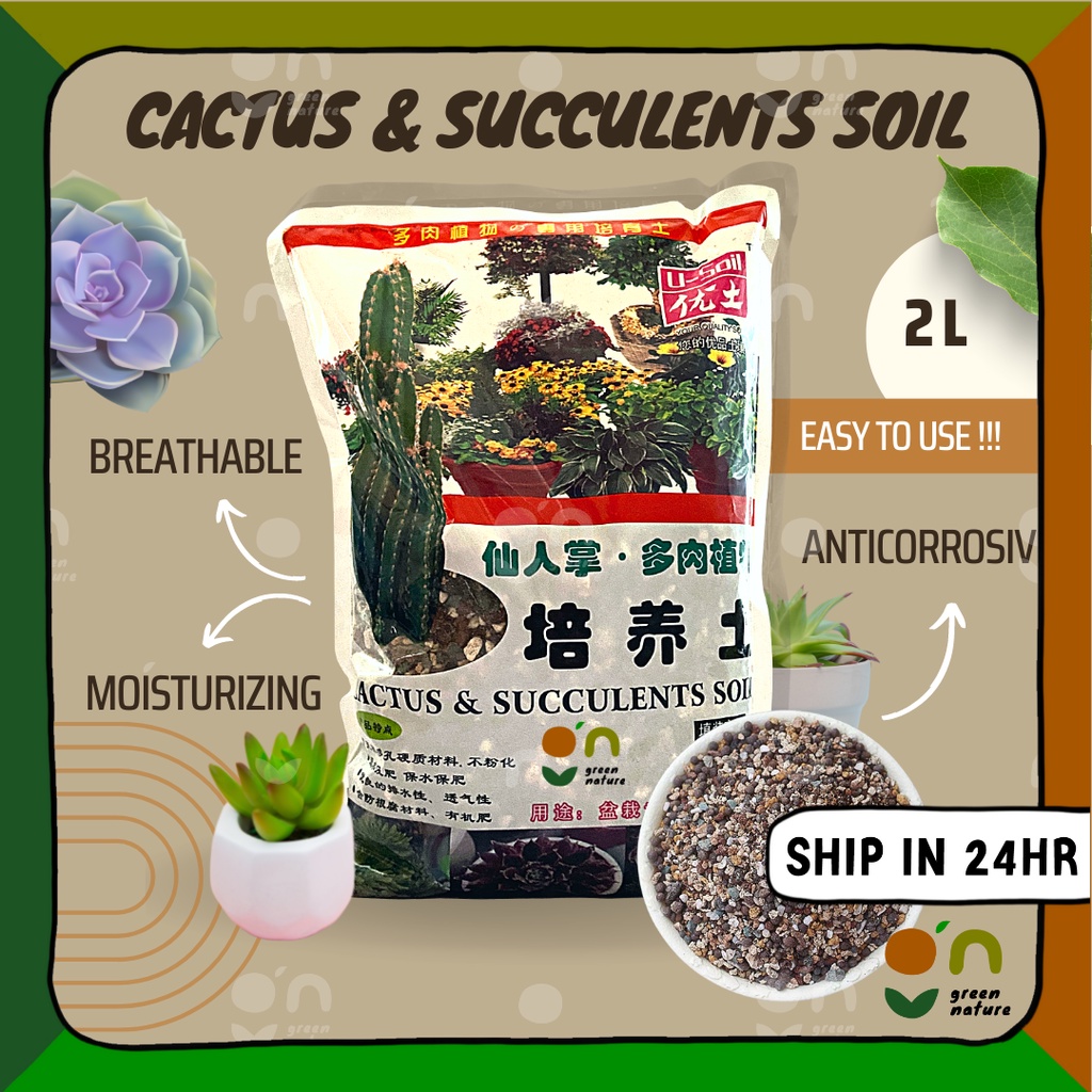 U-Soil 2L Cactus & Succulents Soil Tanah Kaktus 仙人掌 多肉植物 培养土 营养土 ...