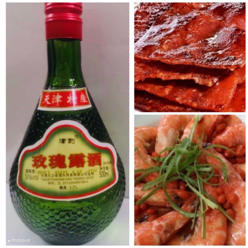 54％MEI GUI WINE 玫瑰露酒500ML | Shopee Malaysia