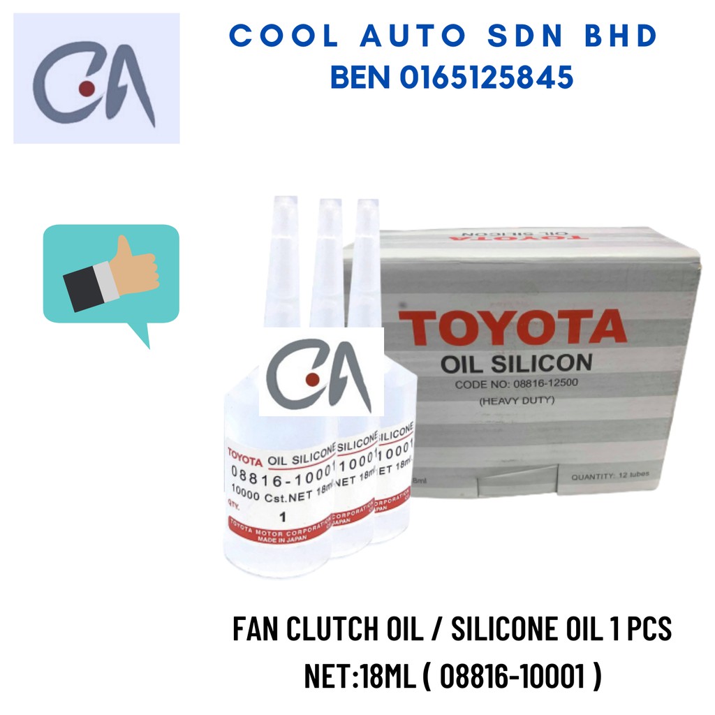 🔥READY STOCK 🔥 FAN CLUTCH OIL / SILICONE OIL 1 PCS 18ML ,1 BOX 12 PCS ( 08816-10001 ) | Shopee ...