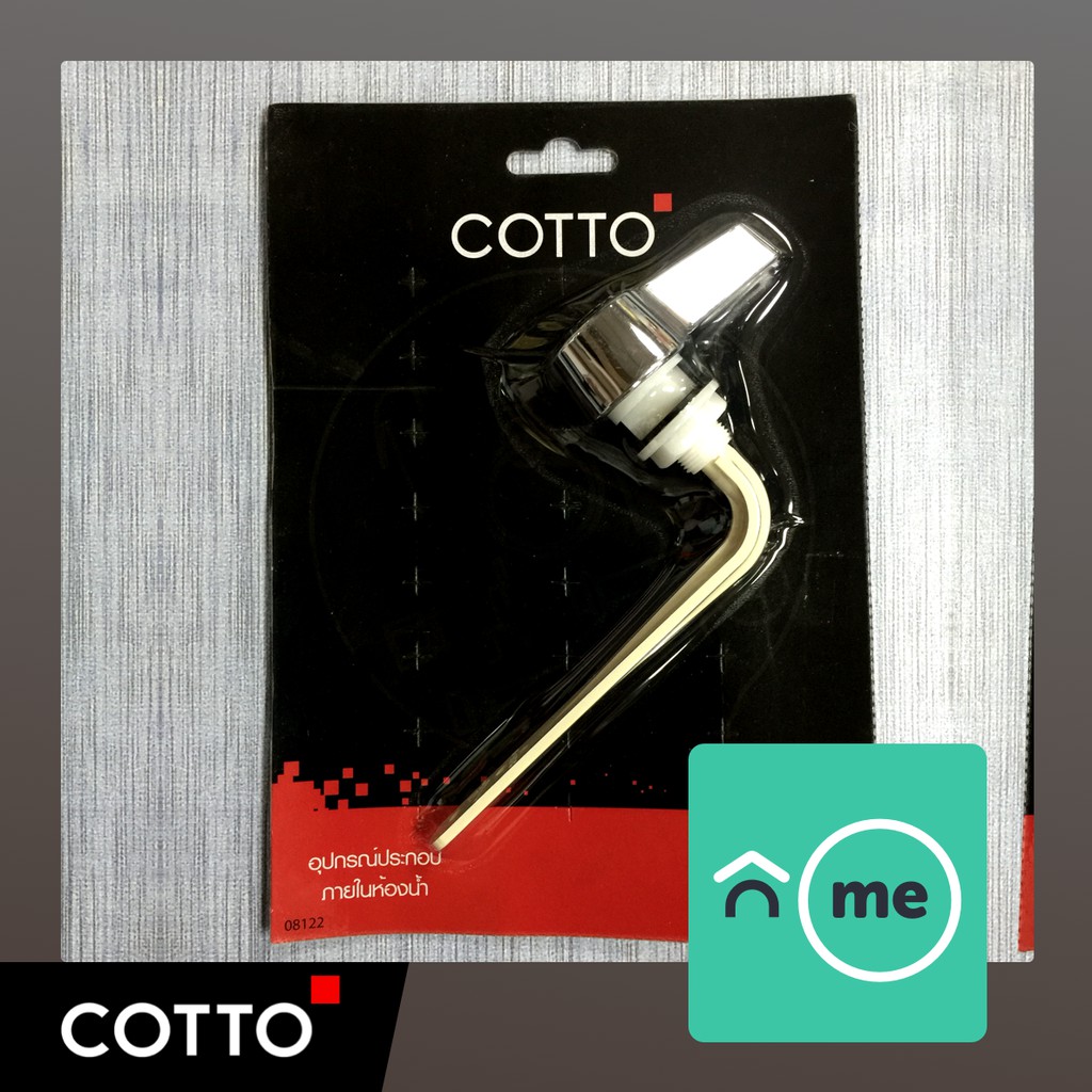 Toilet Standard Push Button COTTO= S251 | Shopee Malaysia