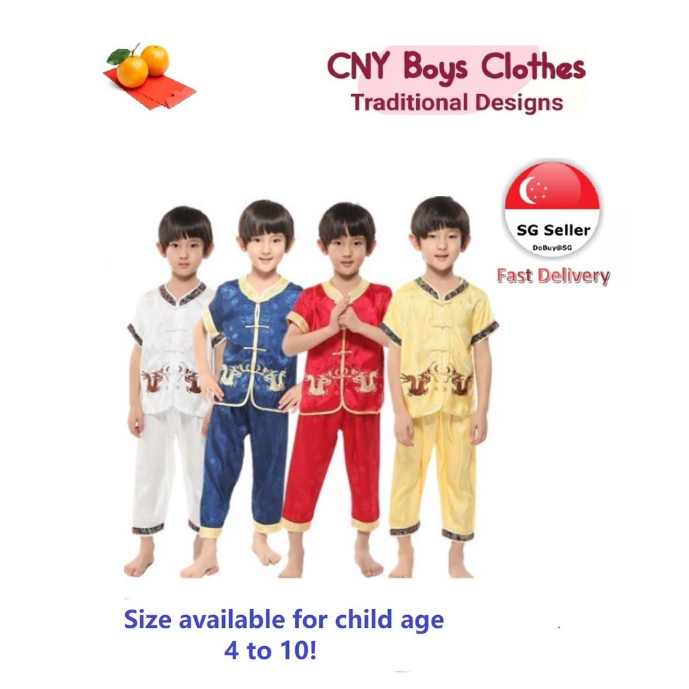 KIDS BOY NEW YEAR CNY Cloth BOYS CNY CLOTH TRADITIONAL COSTUME KUNGFU ...
