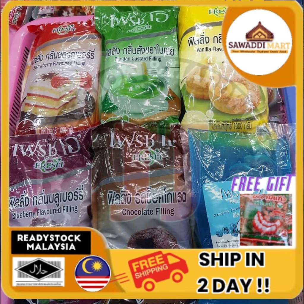 JEM FILLING (FREE GIFT WITH EVERY ORDER PURCHASED ABOVE RM40.00 ...