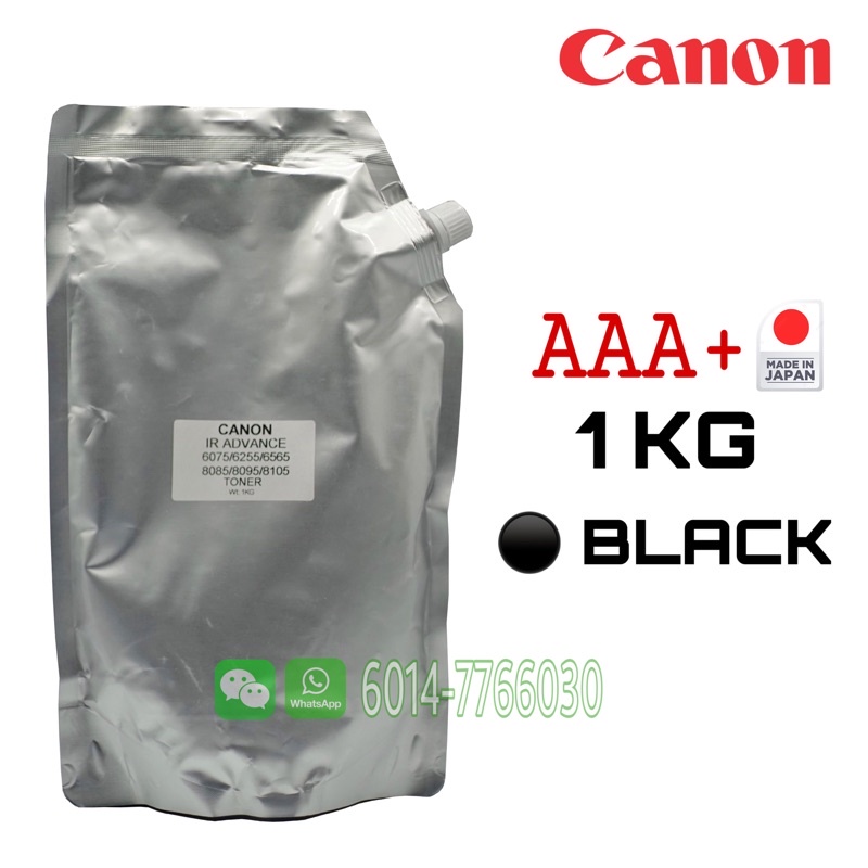 Japan Canon Toner 1KG IR ADVANCE 4025 4035 4225 4235 4045 4051 4245 ...