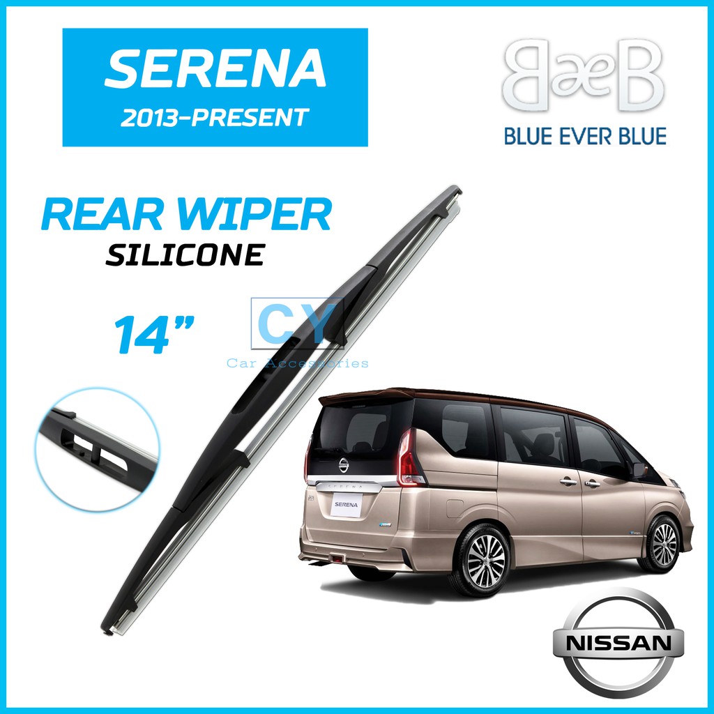 NISSAN SERENA 2013 - 2020 Present | BEB SILICONE Rear Window Wiper ...