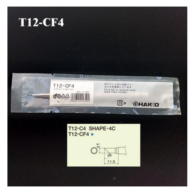 Hakko T12 series soldering iron tip FX-951 dedicated soldering iron tip ...