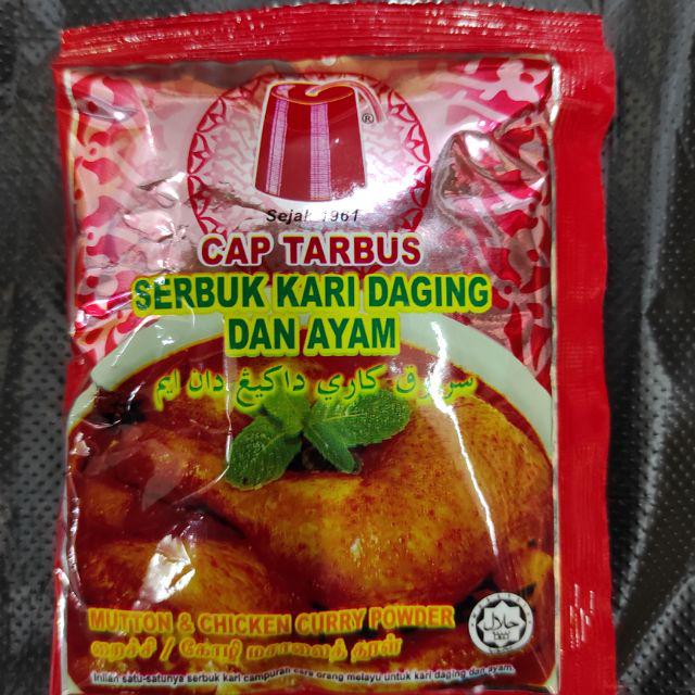 Serbuk Rempah Kari Cap TARBUS 250gram | Shopee Malaysia