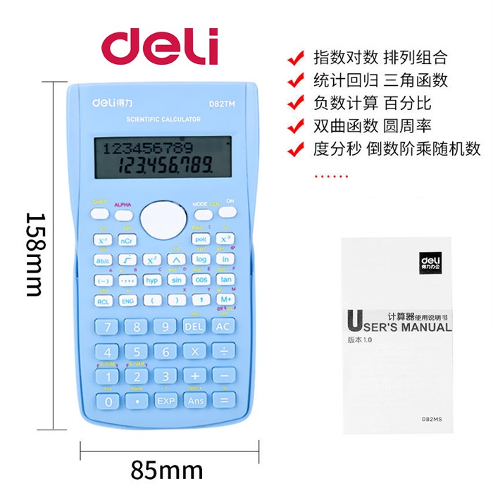 Deli Scientific Calculator Problem-Solving With Slide Cover 240 ...