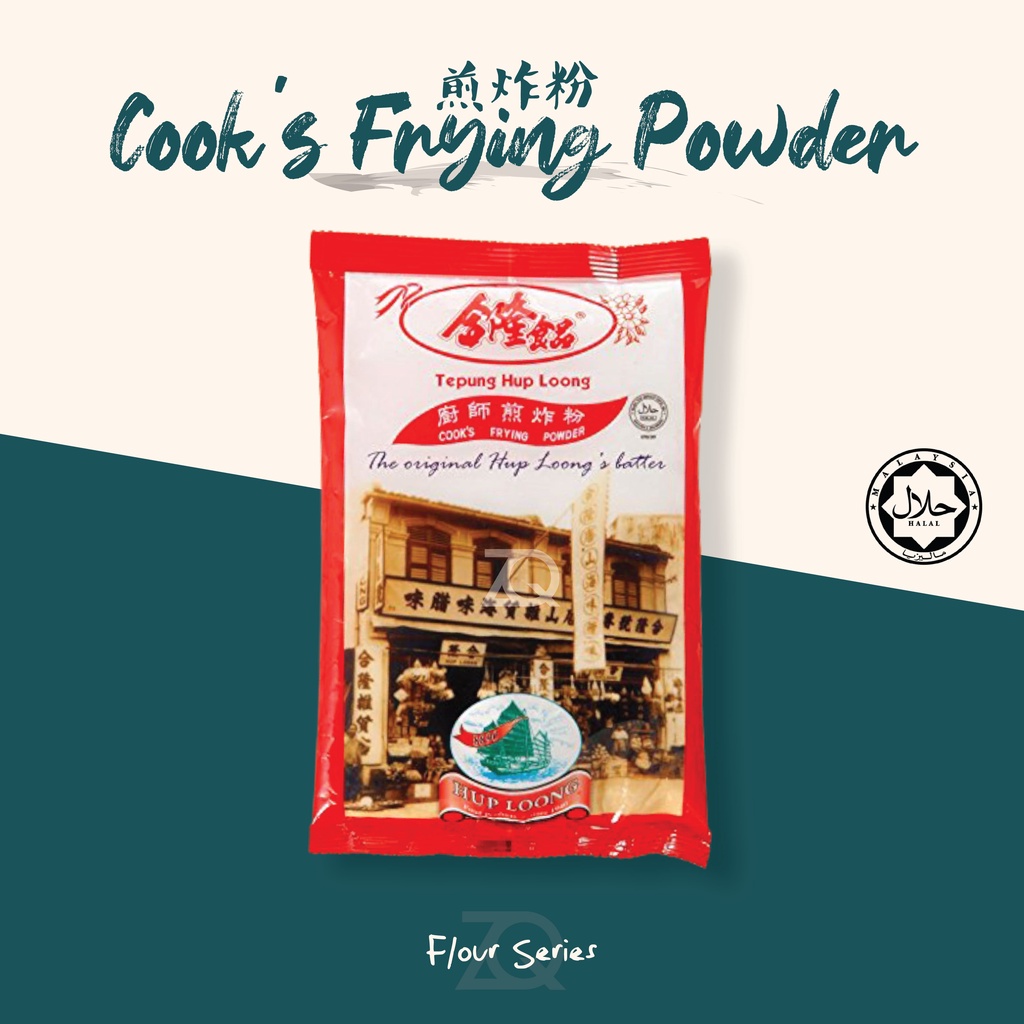 Cooks Frying Powder / Tepung Hup Loong / 合隆食品 厨师煎炸粉 245g | Shopee Malaysia