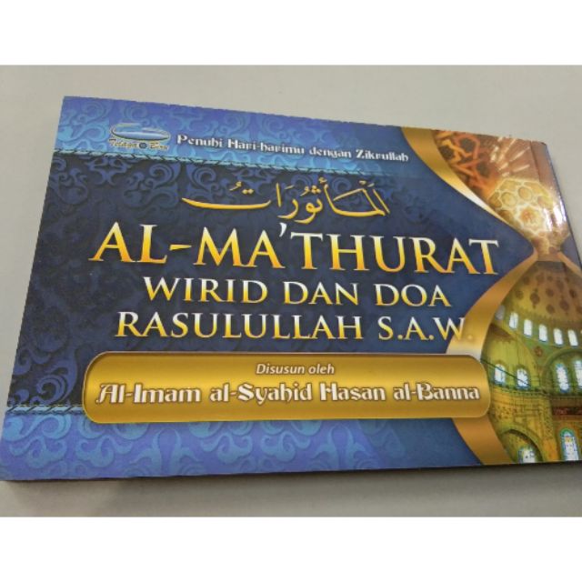 PDS Al-mathurat wirid dan doa rasulullah SAW | Shopee Malaysia