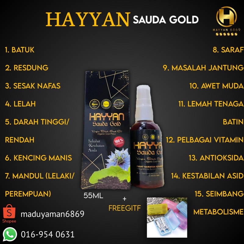 (PENAWAR6869)MINYAK HAYYAN SAUDA GOLD(55ml) | Shopee Malaysia