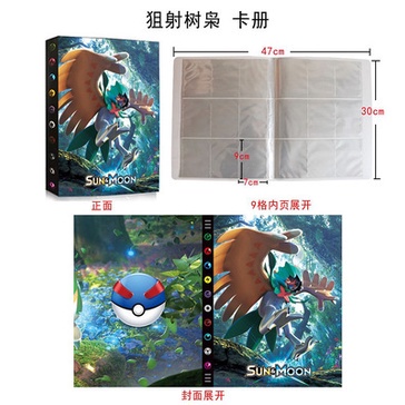 Enlarged 432pcs pockets Hold Pokemon Cards Album Book Cool Collectibles ...