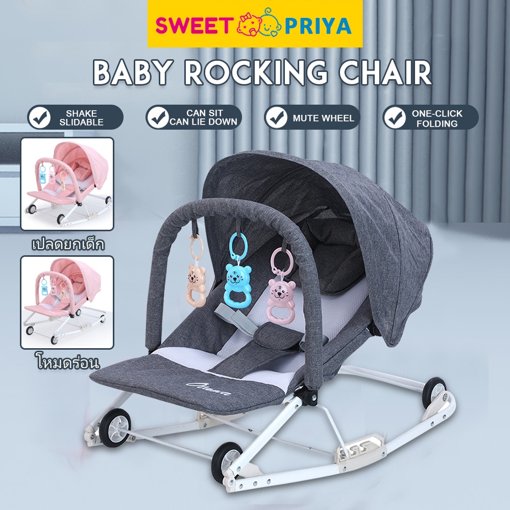 2 in 1 Baby Rocking Chair+Toys Foldable Newborn Rocker Bouncer Cradle ...