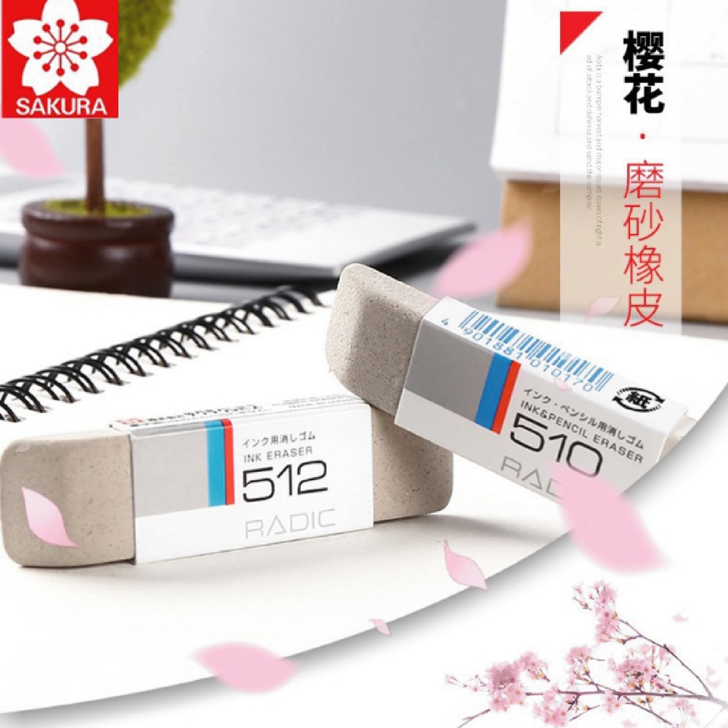 2-headed ink eraser, ballpoint pen ink eraser, SAKURA premium pencil ...