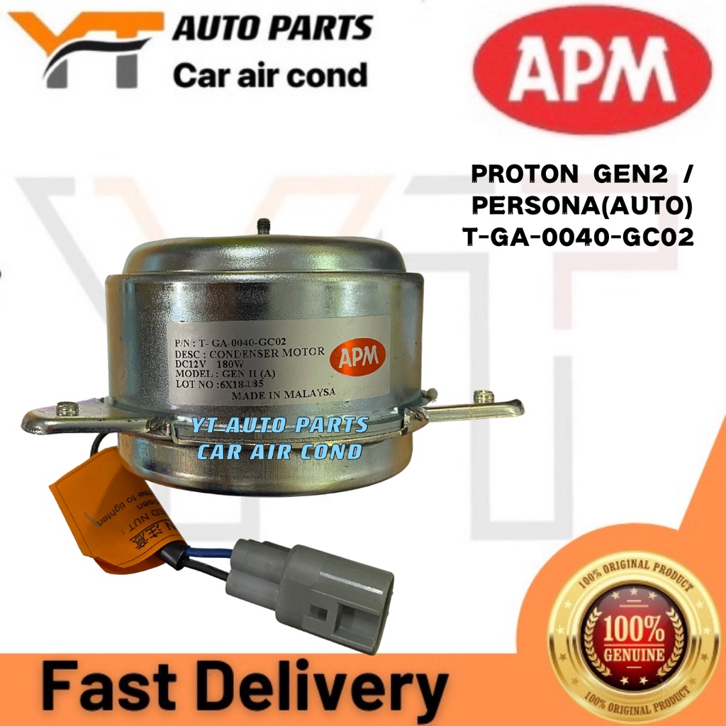 PROTON GEN2 / PERSONA / SAGA BLM(AUTO) APM ORIGINAL CONDENSOR FAN MOTOR(T-GA-0040-GC02) | Shopee ...