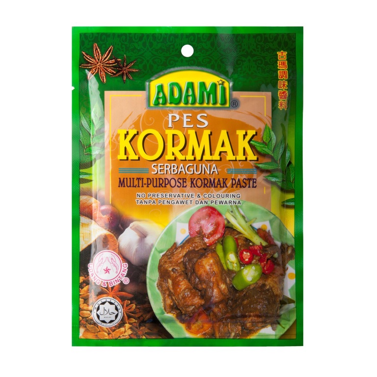ADAMI Pes Kormak Daging /Kormak Paste 古玛调味料 (200g) HALAL | Shopee Malaysia