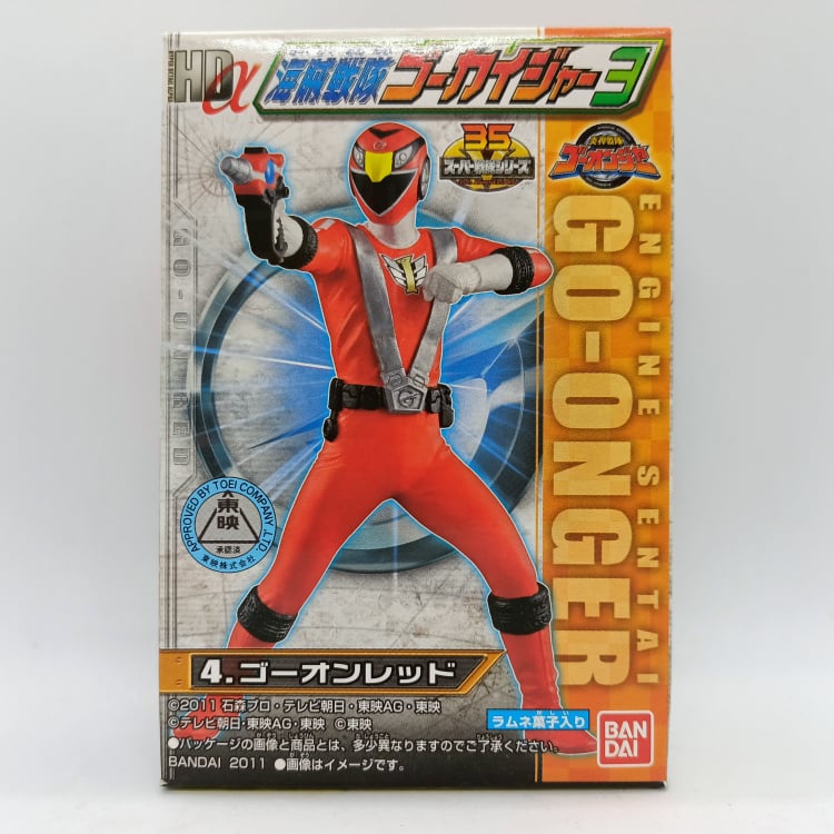 HD Alpha Super Sentai "Power Rangers" - Gokaiger/Dekaranger/Magiranger ...
