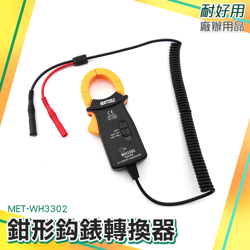 Factory Office Hypermarket Small Portable High Current 600A Hook Meter ...