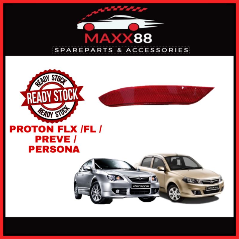 PROTON FLX /FL /PREVE REAR BUMPER REFLECTOR | Shopee Malaysia