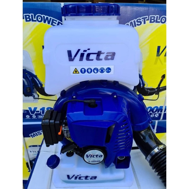 Victa V-1800 Mist Blower TURBO | Shopee Malaysia