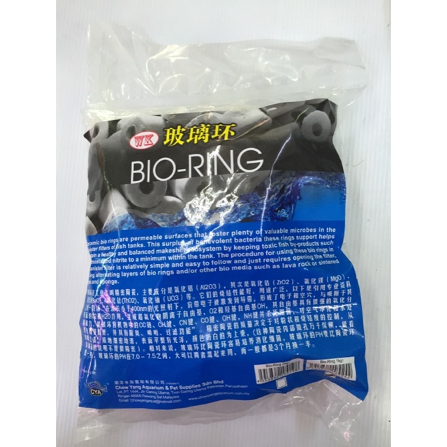 Bio Ring For Aquarium (1kg) | Shopee Malaysia