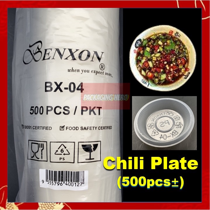 BENXON BX-04 Chilli Plate [ 500pcs± ] Disposable Sauce Plate PP Plastic ...