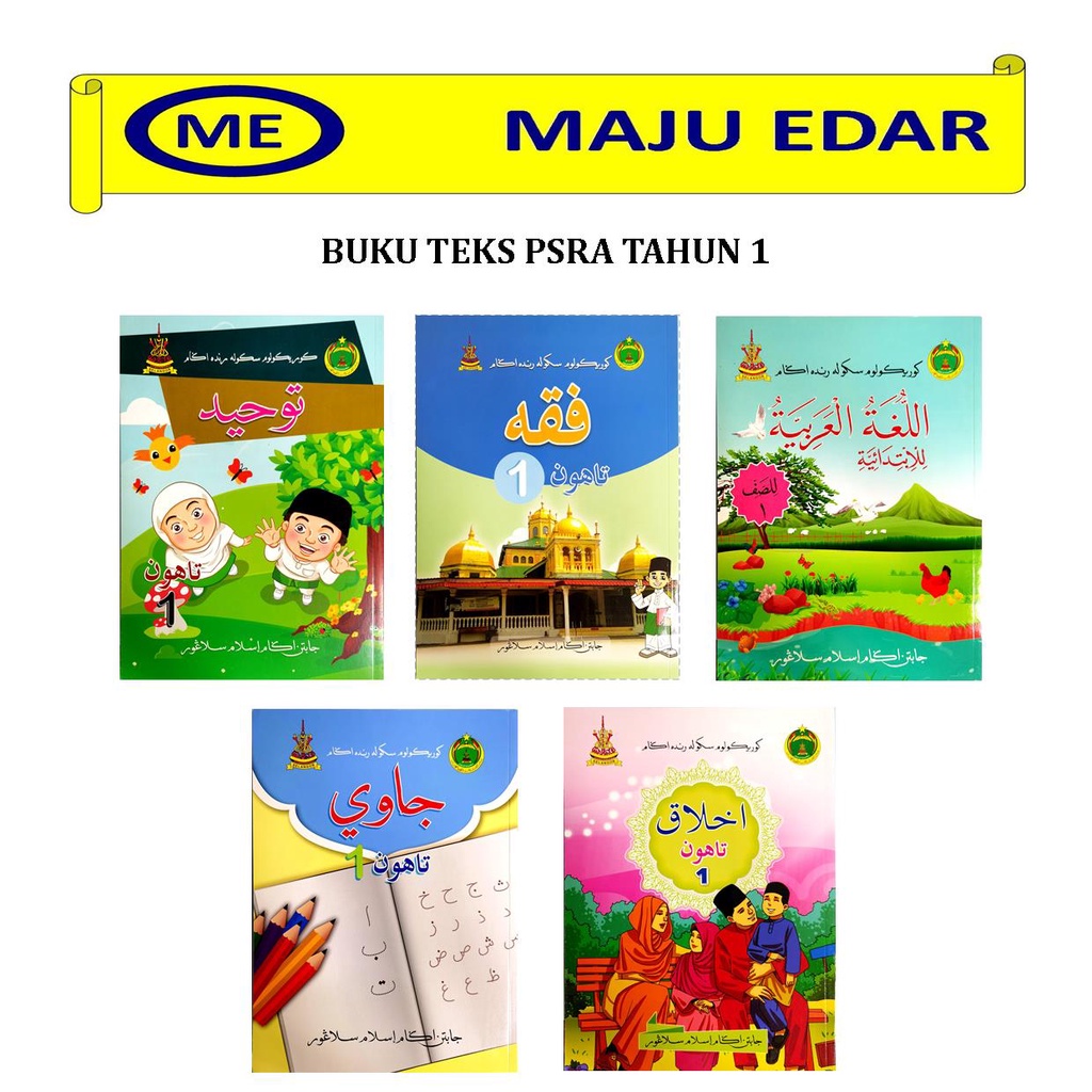 BUKU TEKS PSRA TAHUN 1 TAUHID/FEQAH/B.ARAB/JAWI/AKHLAK | Shopee Malaysia