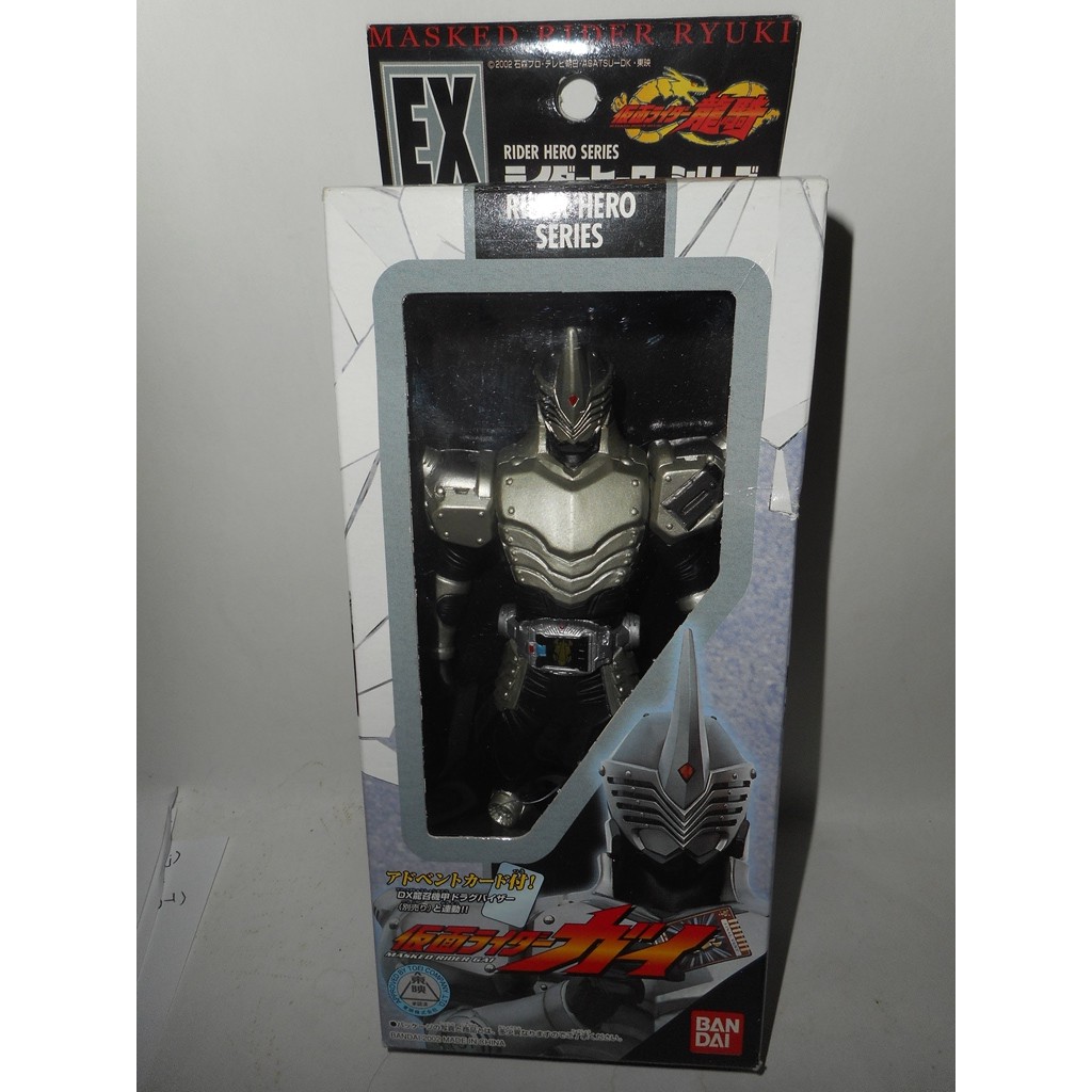 100% ORIGINAL BANDAI Rider Hero Series RHS EX: Kamen Rider Gai (Kamen Rider Ryuki series ...