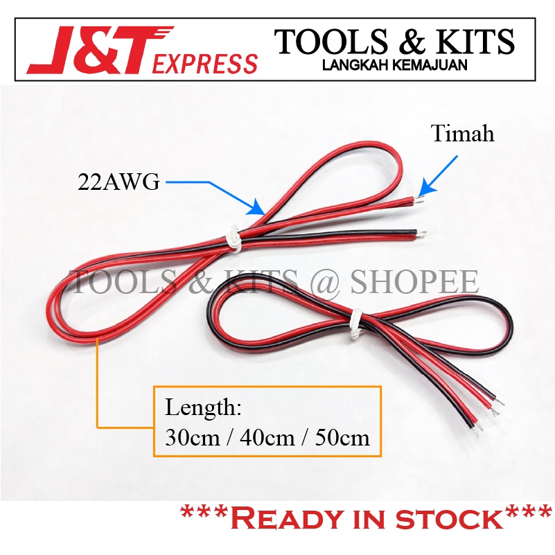 2-Pin 22 AWG Red & Black Wires Parallel 30cm/40cm/50cm long for DIY ...