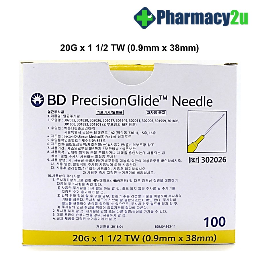 BD PRECISIONGLIDE NEEDLE /DRAWING UP NEEDLE 18G/19G/21G/22G/23G/25G/27G ...
