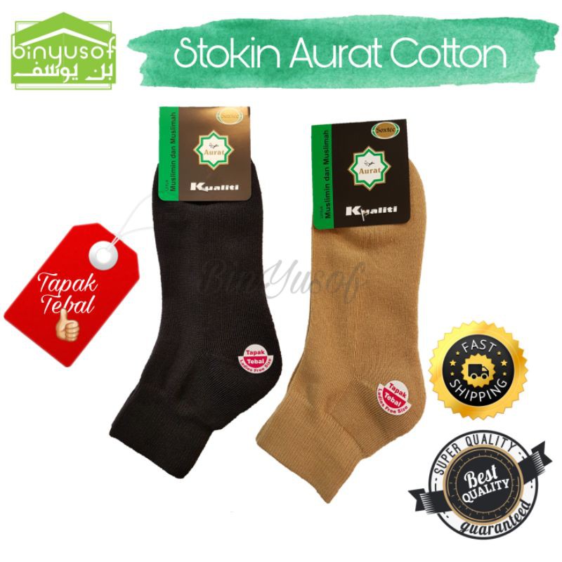 Stokin Aurat Cotton(Tapak Tebal) | Shopee Malaysia