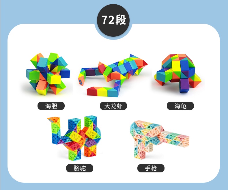 Magic Snake Puzzle 48/72 Wedge Funny Hollow Magic Ruler Twisty Snake ...