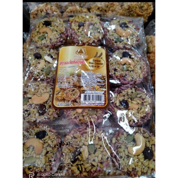 🔥HOT ITEM🔥BEPAM/SERIAL RICE CRACKER | Shopee Malaysia