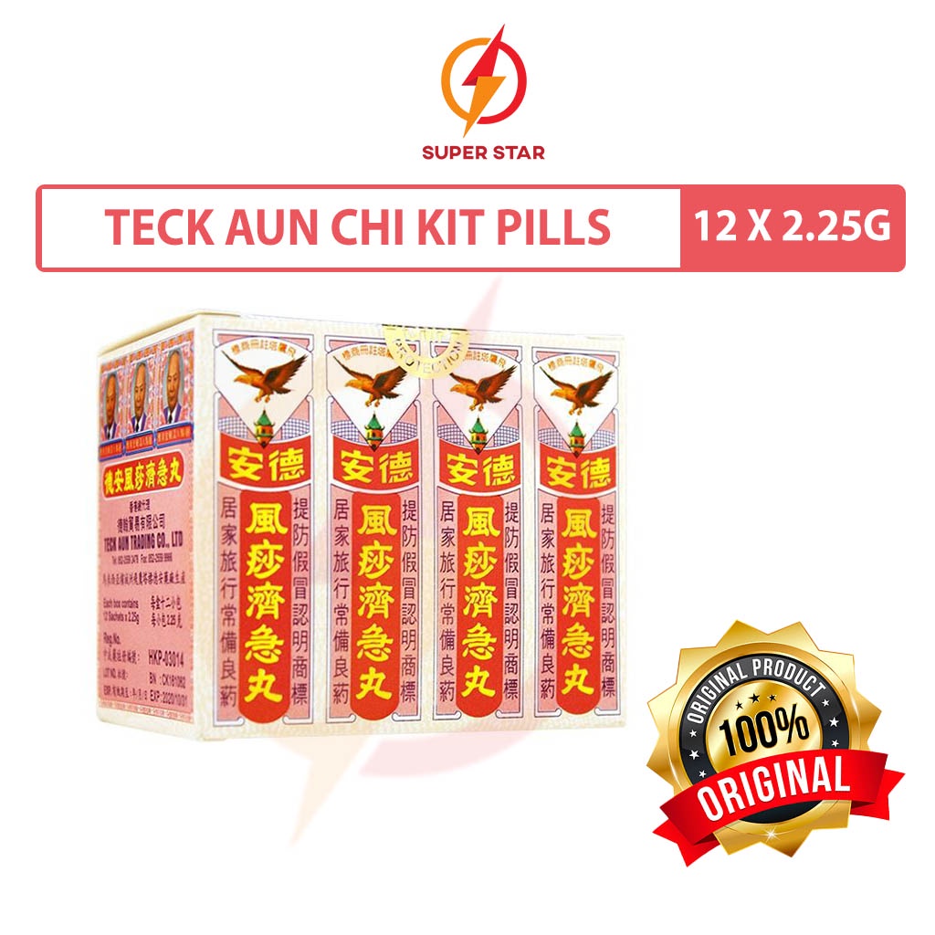 Teck Aun Chi Kit Pills 德安风痧丸 12 x 2.25g (Exp 2030) | Shopee Malaysia