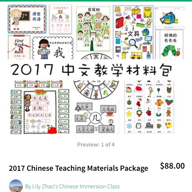 Printable Chinese teaching materials package | Shopee Malaysia