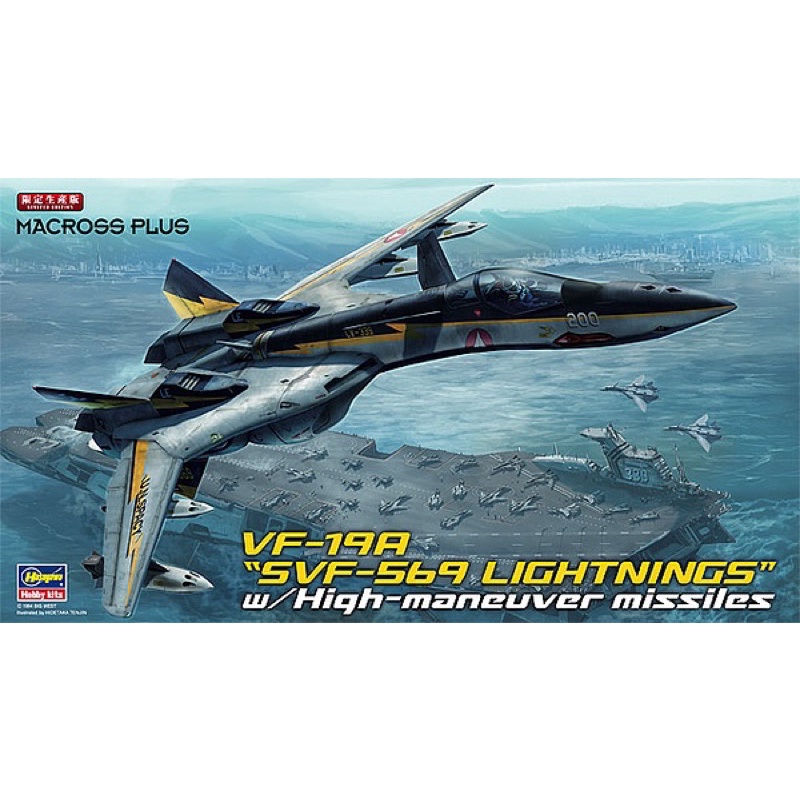 HASEGAWA MACROSS PLUS 1/72 VF-19A SVF-559 LIGHTNINGS W/HIGH MANEUVER MISSILES | Shopee Malaysia