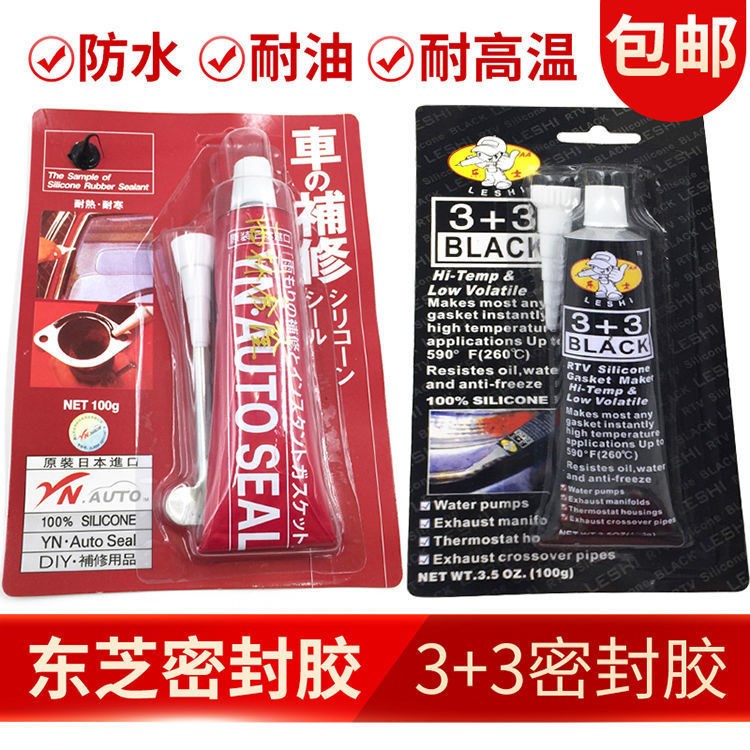 Pengedap pembaikan kereta Jepun Toshiba plastik kaca tahan panas dan ...