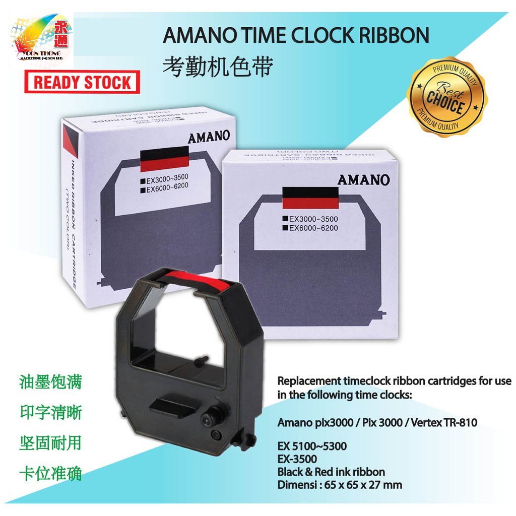 Time Recorder / Punch Card Printer Ink Roller Ribbon- Amano Ex3500N ...