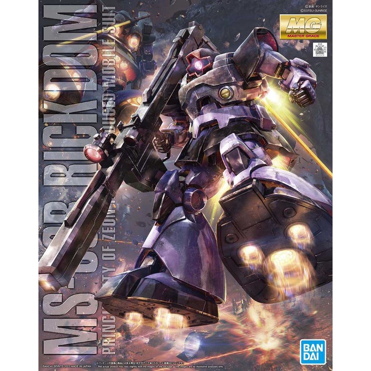 Bandai MG 1/100 Rick Dom Gunpla Model Kit | Shopee Malaysia