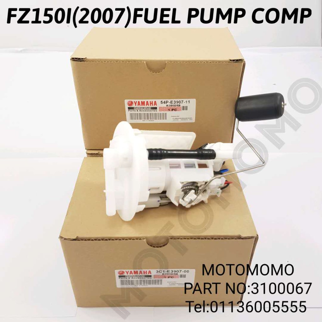 FZ150I (2007) FUEL PUMP COMP YAMAHA KAWASAKI MOMO19 | Shopee Malaysia