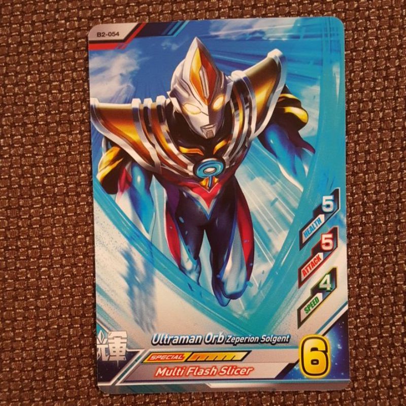 Ultraman Orb Zeperion Solgent: B2-054... | Shopee Malaysia