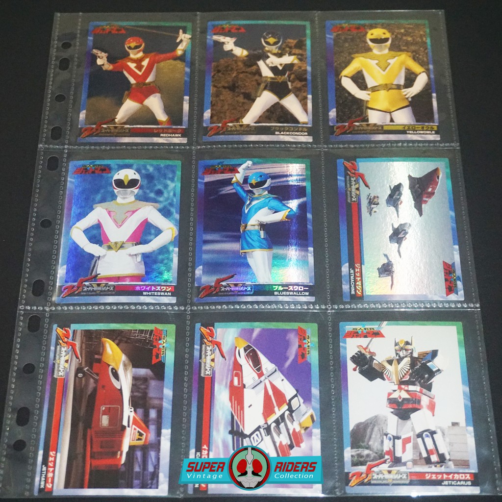 Morinaga Super Sentai 25th Anniversary Cards : Choujin Sentai Jetman ...