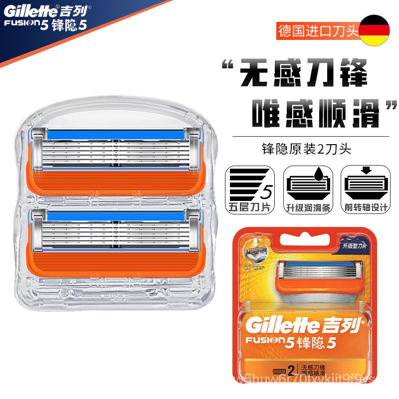 🔥New hot sale🔥Gillette Fengyin Manual Shaver-Piece Speed5Layer Blade Geely Men's Manual Shaver ...