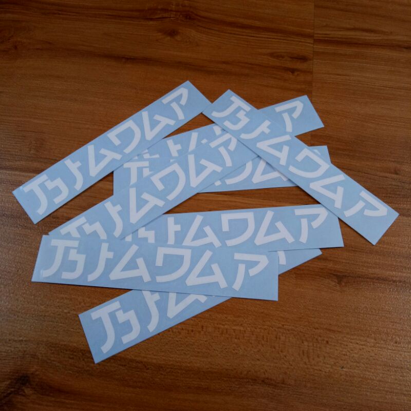 Decals BIADAP logo die cut sticker | Shopee Malaysia