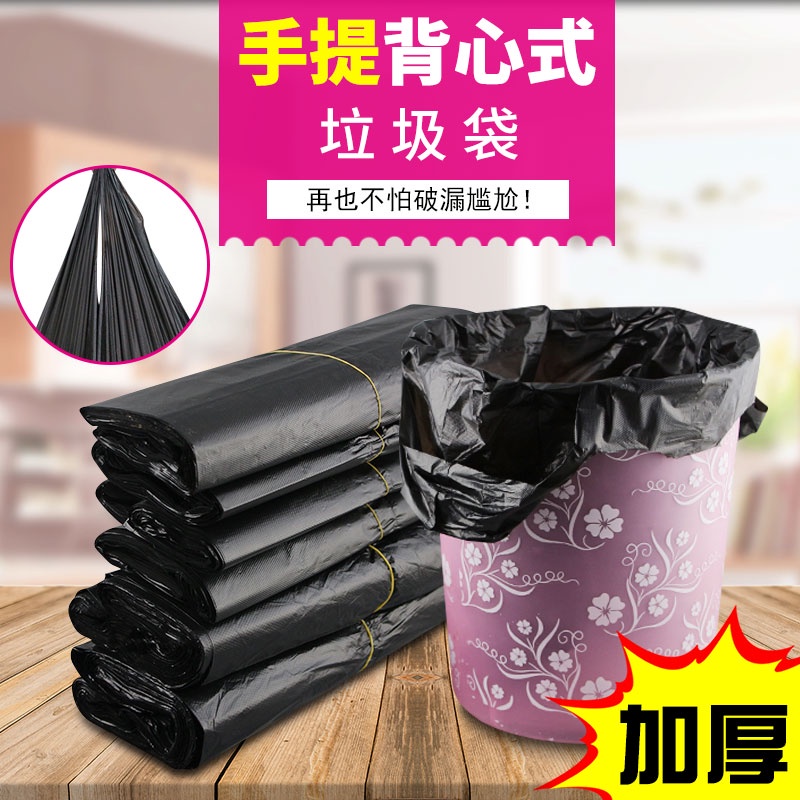 Black Portable Plastic Bag Vest Mimi Market Small Flower Shopping ...