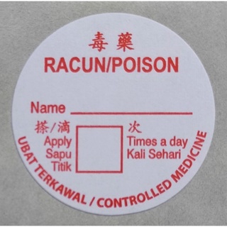 100pcs Poison/Racun Medical Sticker/Label (Ready Stock) | Shopee Malaysia