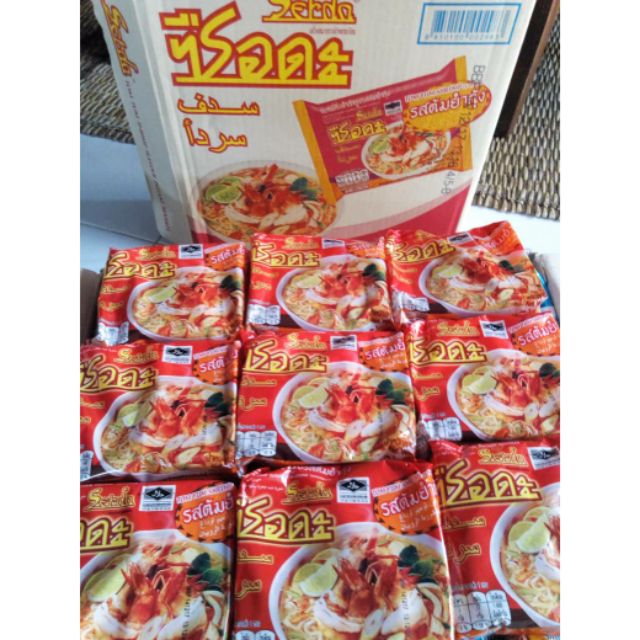 MEGGI SIAM ORIGINAL MELETOPP SEDAPP 1 PKT | Shopee Malaysia