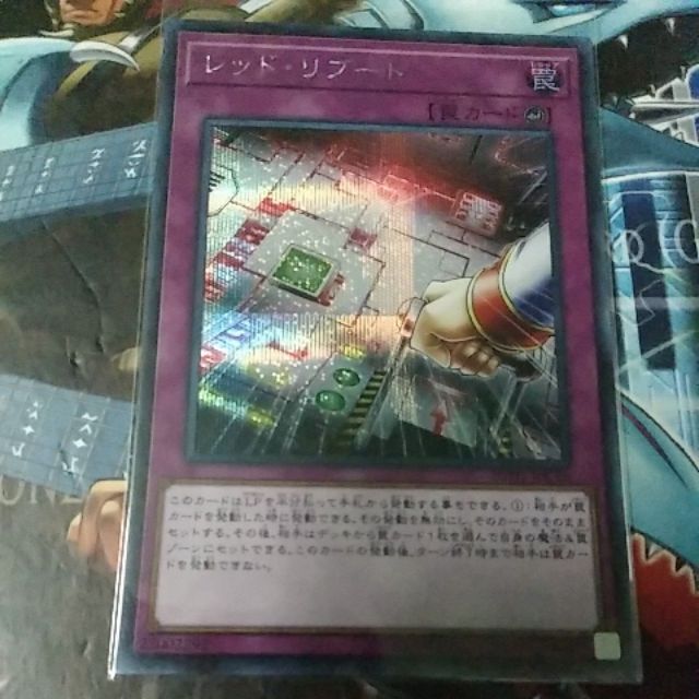 Yugioh Card 游戏王 Red Reboot SR11-JP040 FLOD-JP068 20TH-JPC98 TT01-JPA25 | Shopee Malaysia