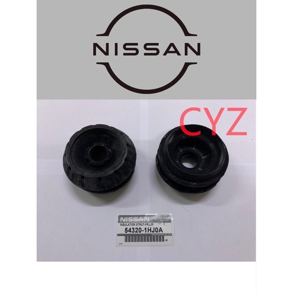 Front Absorber Mounting NISSAN ALMERA N17 (NISSAN JAPAN) | Shopee Malaysia